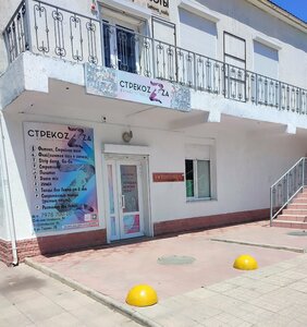 Strekozzza (улица Глухова No:7Б), fitness kulüpleri  Sevastopol'dan