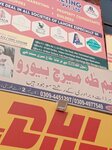 M Taha Marriage Baeuro (Province of Punjab, Lahore, Samanabad Town, Gulshan Ravi Main Road), psikologlar  Lahor'dan