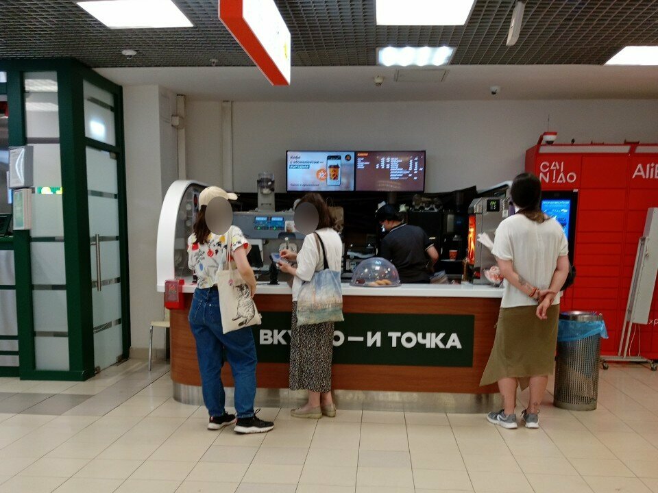 Fast food Vkusno — i tochka. Kiosk, Moskova, foto