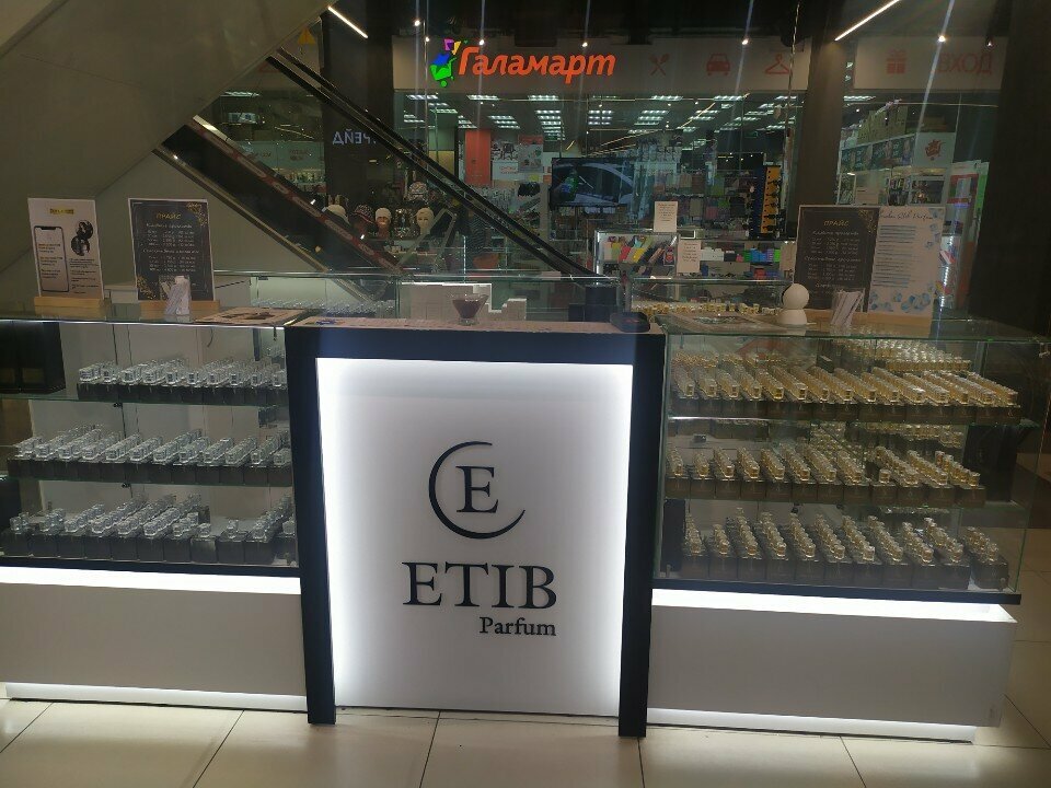 Kozmetik ve parfümeri mağazaları Etib Parfum, Yekaterinburg, foto