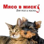 Мясо в миску (Akademika Gubkina Street No:17), petshop  Kazan'dan