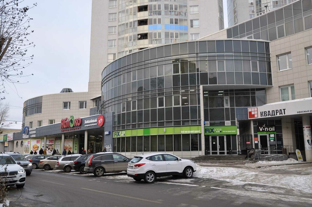 Hukuk büroları Fenix Pravo, Yekaterinburg, foto