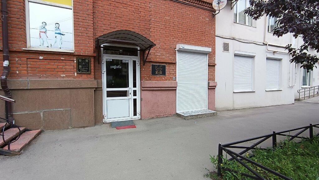 Hukuk büroları Pravota, Perm, foto