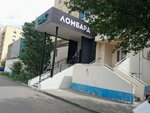 GoldFinMarket (Bógenbaı batyr dańǵyly No:30), rehincilik  Astana'dan