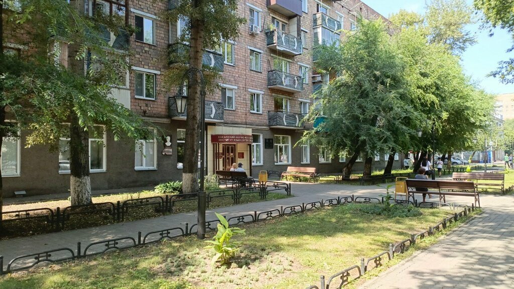 Sivil toplum kuruluşları Vserossiyskoye obshchestvo okhrany pamyatnikov istorii i kultury Khakasskoye otdeleniye, Abakan, foto