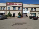 ArmStroy (Tattimbeta Street No:10/7), yol yapımı ve bakımı  Karağandı'dan