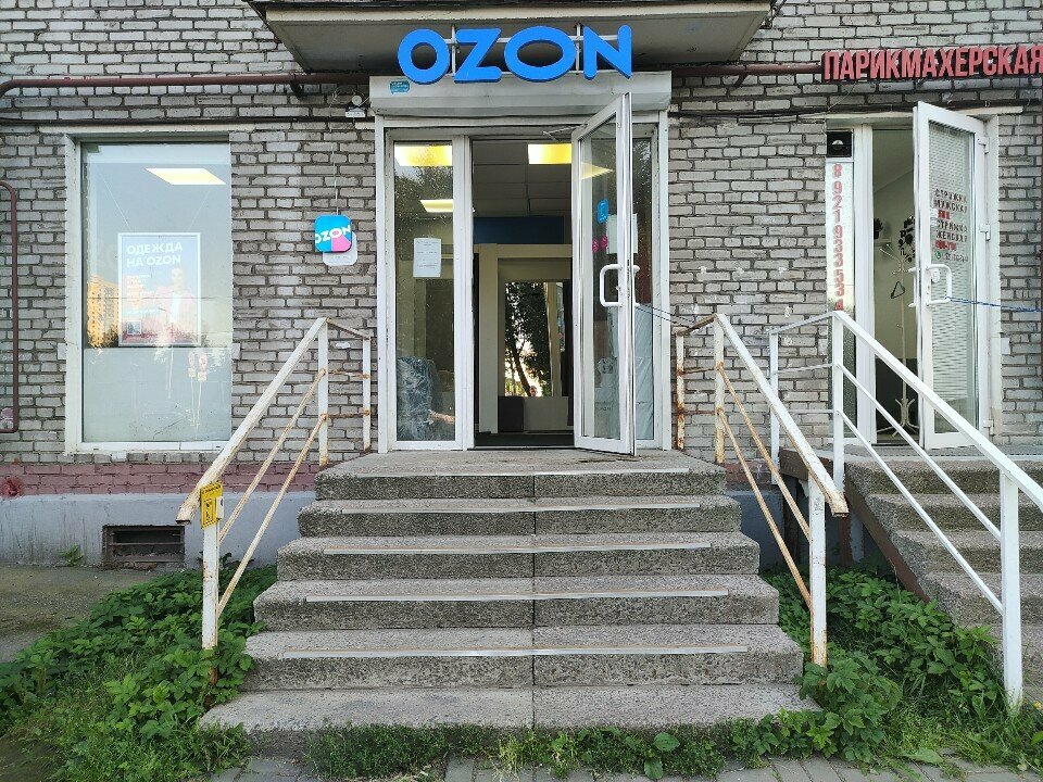 Nakliye firmaları Dpd, Saint‑Petersburg, foto