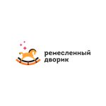 Ремесленный дворик (Shenkursky Drive No:3А), sanat atölyeleri  Moskova'dan