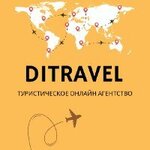 DiTravel (Ippodromskaya Street No:48), seyahat acenteleri  Novosibirsk'ten