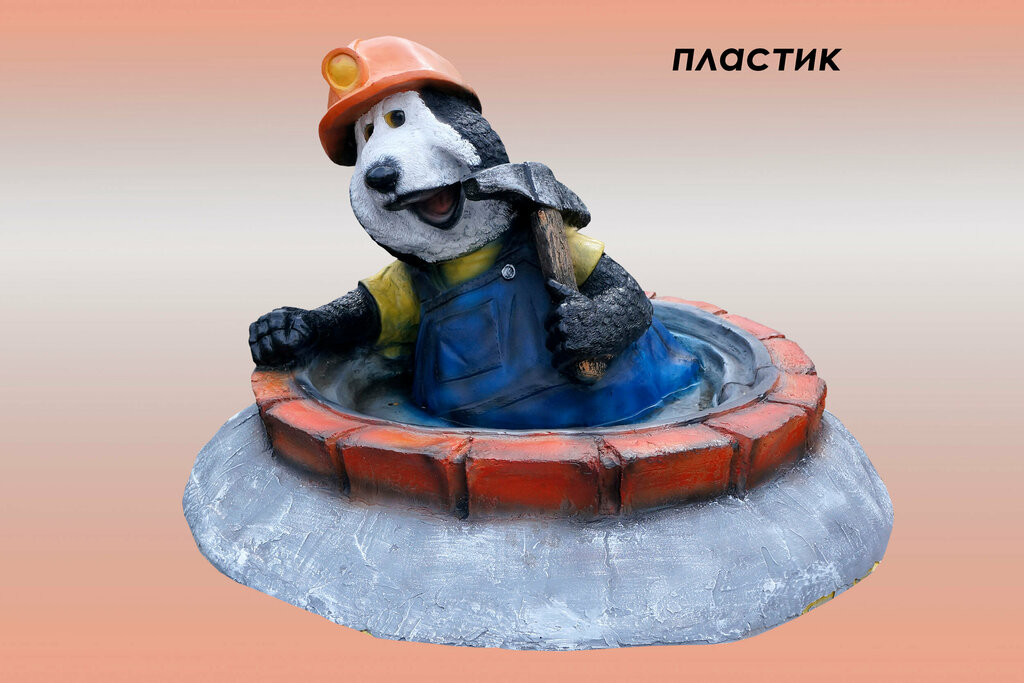 Sera ve bahçe ürünleri Garden Center, Yaroslavskaya oblastı, foto