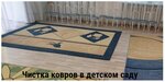 ЯрХимЧист (Kommunarov Lane No:7, posyolok Parizhskaya Kommuna), temizlik şirketleri  Yaroslavl'dan