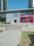 Sergeo (Qonaev dańǵyly No:38), kahve dükkanları  Çimkent'ten (Şımkent'ten)