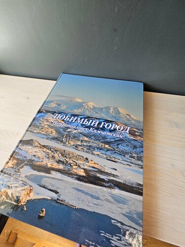 Müzeler ve sanat galerileri Музей института вулканологии и сейсмологии ДВО РАН, Petropavlovsk, foto