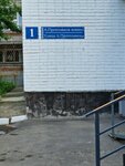 Lktrade (Sevastopol kóshesi No:4/1), i̇nşaat gereçleri  Öskemen'den (Ust‑Kamenogorsk'tan)