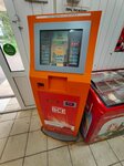 Payment terminal (ulitsa Energetikov No:65), ödeme terminali  Krasnoyarsk'tan