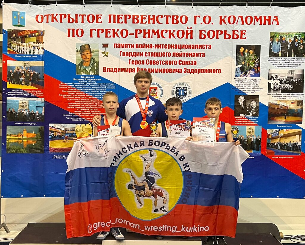 Spor kulüpleri Секция Греко-Римской борьбы, Himki, foto
