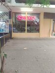 Talho (Luanda, Rua Alexandre Peres), kasap, şarküteri  Loanda'dan