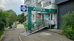 Zdorovaya semya (ulitsa Slavy No:7), tıp merkezleri ve klinikler  Krasnoyarsk'tan