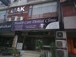 Health Care Dental Care (No:7M, Sector F-10, Sector F-10 Markaz), tıp merkezleri ve klinikler  Islamabad'dan
