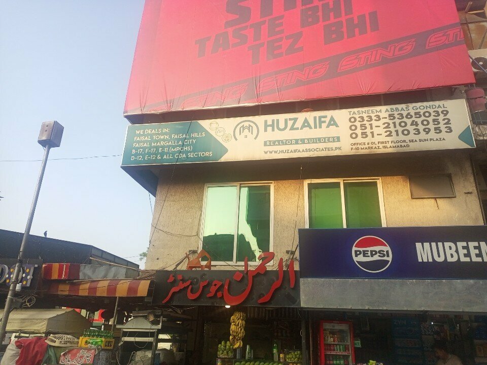 Vitamin bar Al Rehman Juice Center, Islamabad, foto