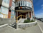 Pennoye & Razlivnoye Butik № 1 (Universitetskaya ulitsa No:7), bira dükkanı  Surgut'tan