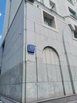LogosInvest (Sovetskaya Street No:20), aracı şirketler  Novosibirsk'ten