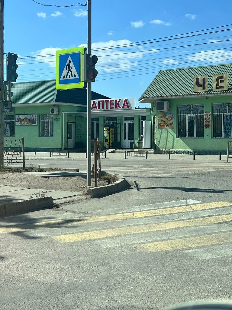 Eczaneler Макфарм, Canköy, foto