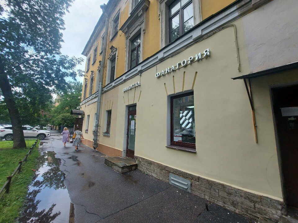 Vize hizmetleri Edinyj vizovyj centr, Saint‑Petersburg, foto