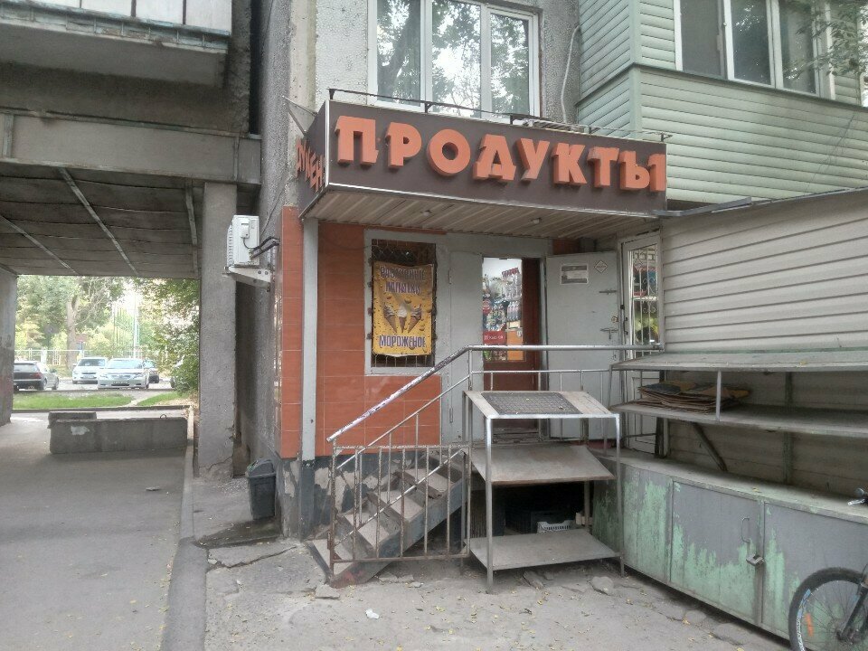Manavlar Vegetables and fruit shop, Almatı, foto