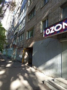 Массажный салон (Aurora Street No:122, Samara), masaj salonları  Samara'dan
