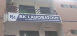Bk Consultants Limited (No:13D, Sector G-10, Islamabad), danışmanlık hizmetleri  Islamabad'dan