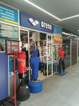 Arena Sport (Decebal boulevard No:23/1), spor giyim ve ayakkabı  Kişinev'den
