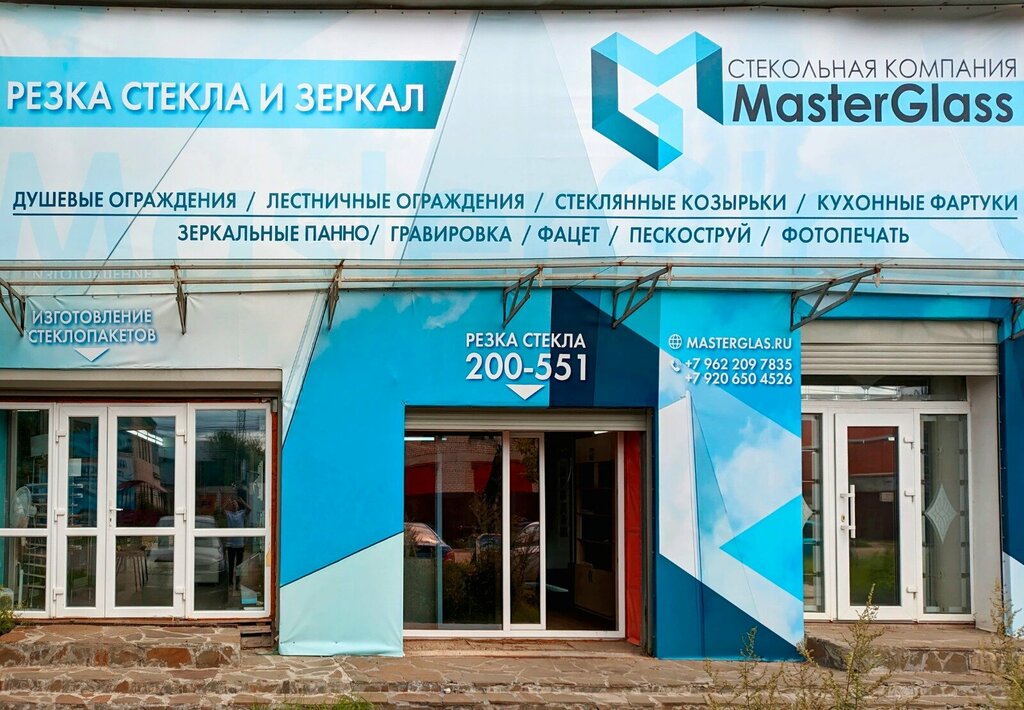 Cam ve cam ürün üreticisi Masterglass 76, Yaroslavl, foto
