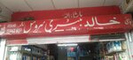 Khalid Battery Service (No:17, Sector G-9, Sektor G-9 Markaz), otomobil servisi  Islamabad'dan
