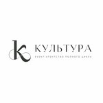 Культура (Republic of Bashkortostan, gorodskoy okrug Ufa, Kirovskiy District, Verkhnetorgovaya ploshchad, 6), etkinlik organizasyonu  Ufa'dan