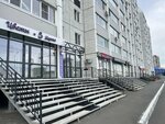 8 Марта (No:9Г, zhiloy rayon Zaozyorny, 3-y mikrorayon), çiçekçiler  Kurgan'dan