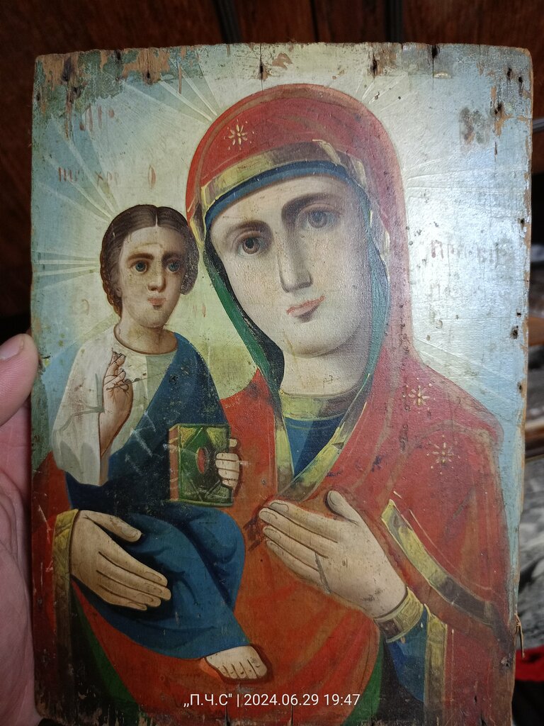 Antikacı dükkanları Выкуп фарфора, Moskova, foto