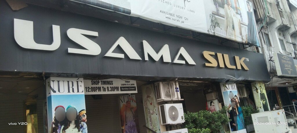 Giyim mağazası Usama Silk, Islamabad, foto