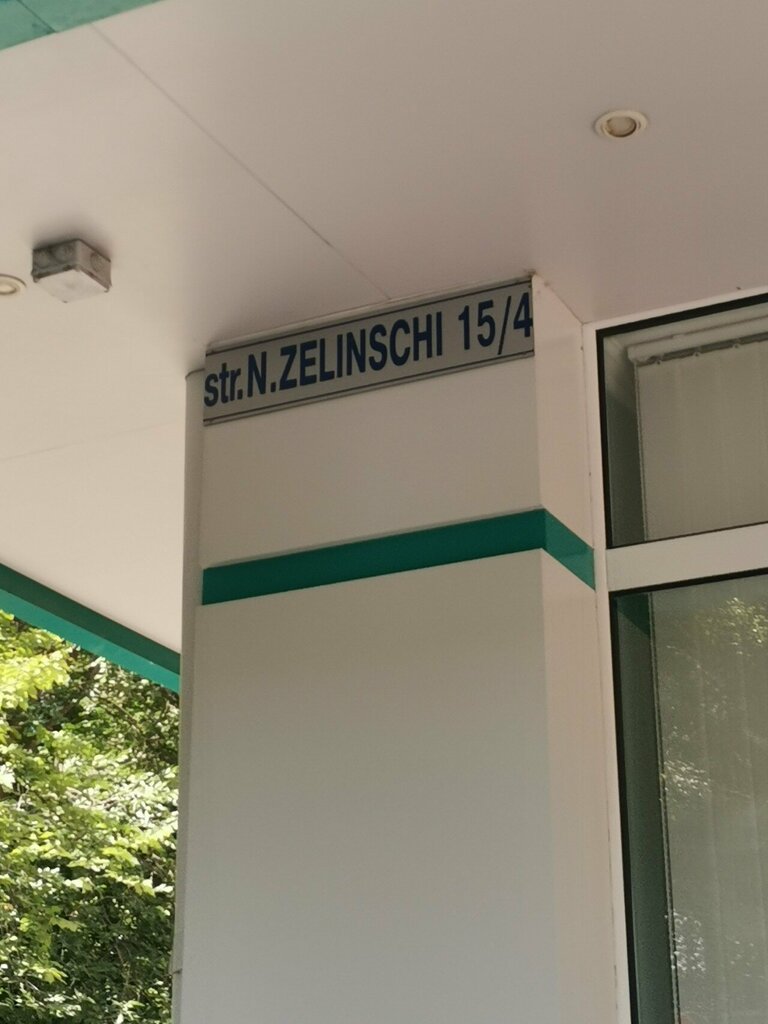 Kozmetoloji, kozmetik salonları Estetic Med Clinic, Kişinev, foto