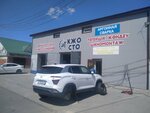 СТО (prospekt Mukhtara Auezova No:64А), otomobil servisi  Atırav'dan