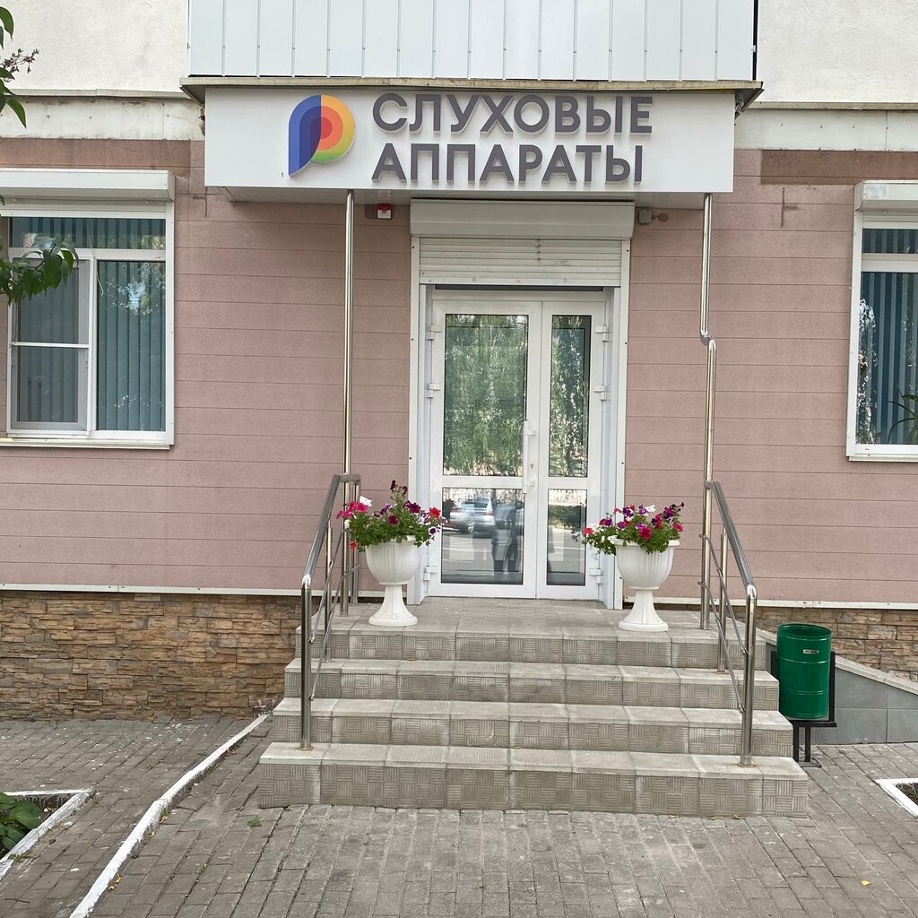 i̇şitme cihazları Raduga Zvukov, Saransk, foto