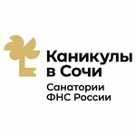 Kanikuly V Sochi, park territory (Vinogradnaya Street No:53с8), termal otel  Soçi'den