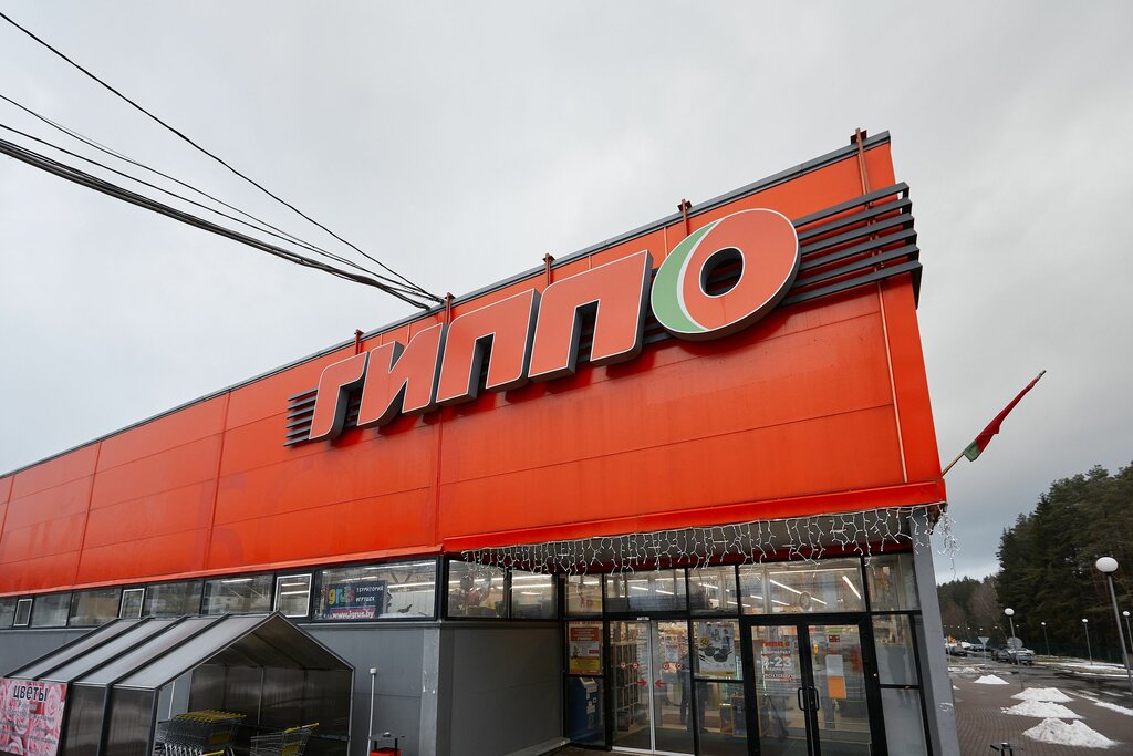 ATM'ler Alfa-Bank, Minskaya oblastı, foto