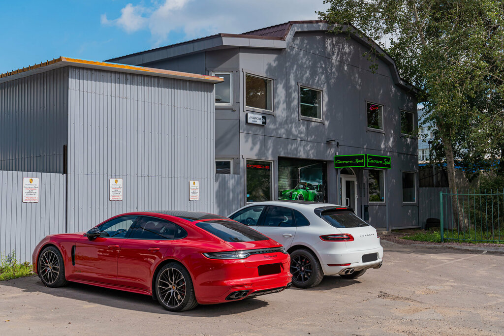 Otomobil servisi Carrera Porsche Service, Saint‑Petersburg, foto