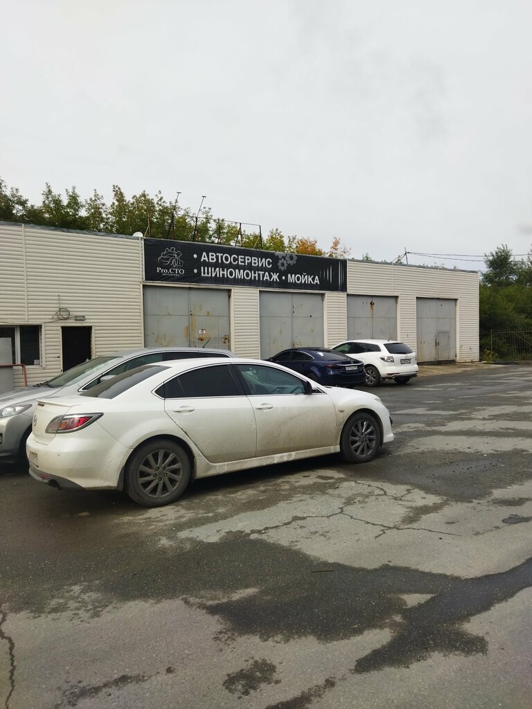 Otomobil servisi Mazda-Service. pro, Yekaterinburg, foto