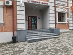 Konstanta Dv (Komsomolskaya Street No:100), eksper büroları  Habarovsk'tan