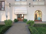 Ermanno Scervino (Voykova Street No:1, Tsentralniy Microdistrict), giyim mağazası  Soçi'den