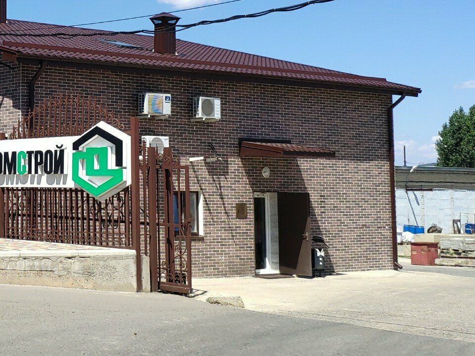 i̇nşaat firmaları Yugkomstroy, Stavropol, foto