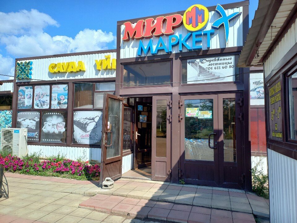 Parsel otomatı Kaspi Postomat, Kökşetav, foto