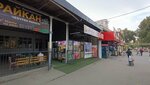 Raikan (Iskhak Razzakov Avenue No:54/4), kantin, yemekhane  Osh'tan
